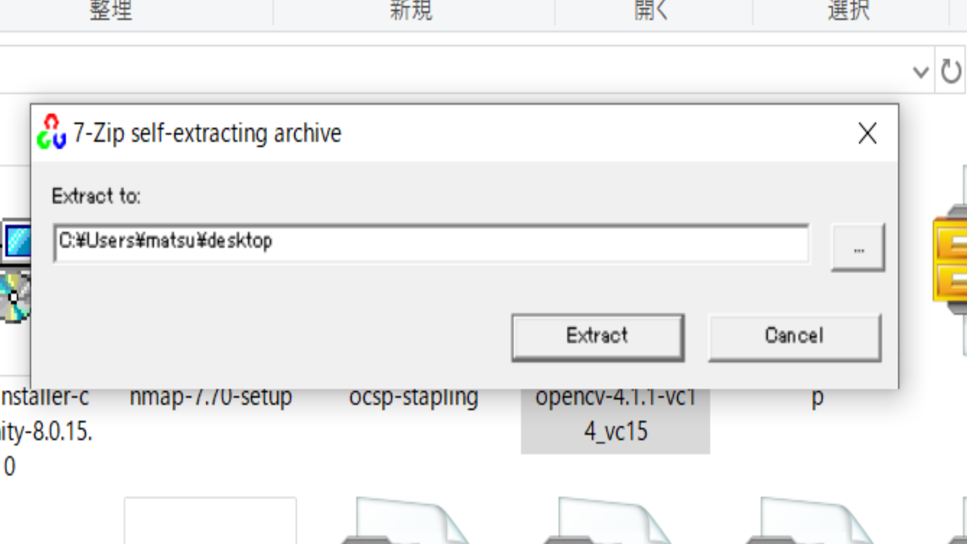 Ruby opencv windows10 での環境構築について