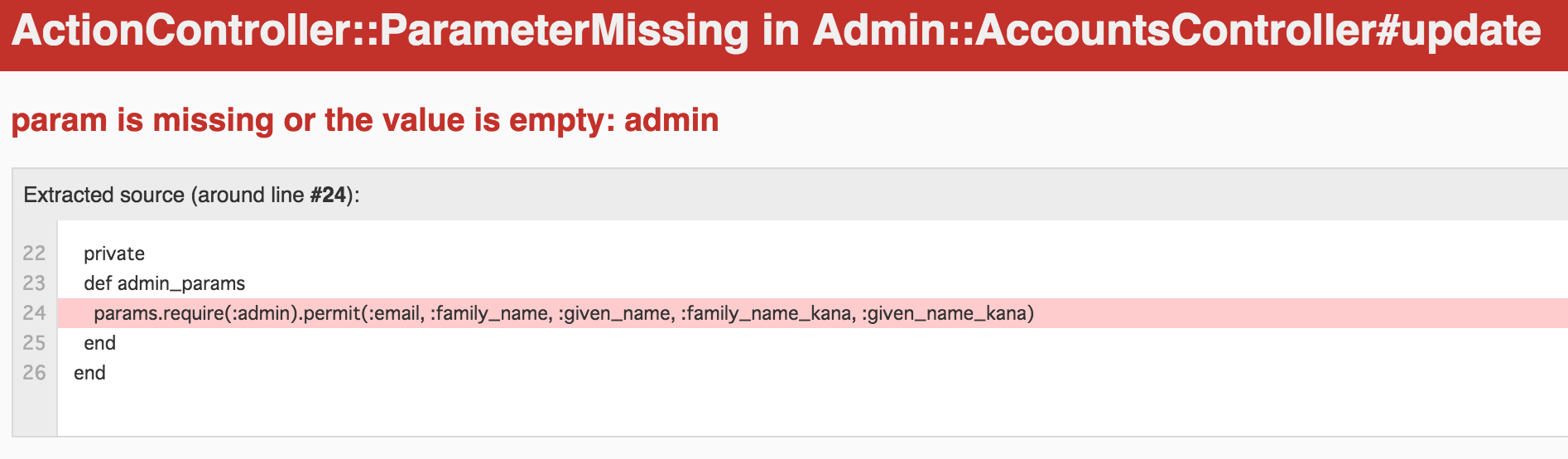 Rails 5 / 更新（Updade）にてStrong Parameterで例外が発生してしまいます