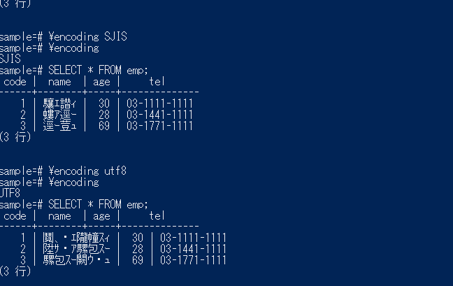 Postgresql Postgresqlでの文字化けを直したいです。｜teratail