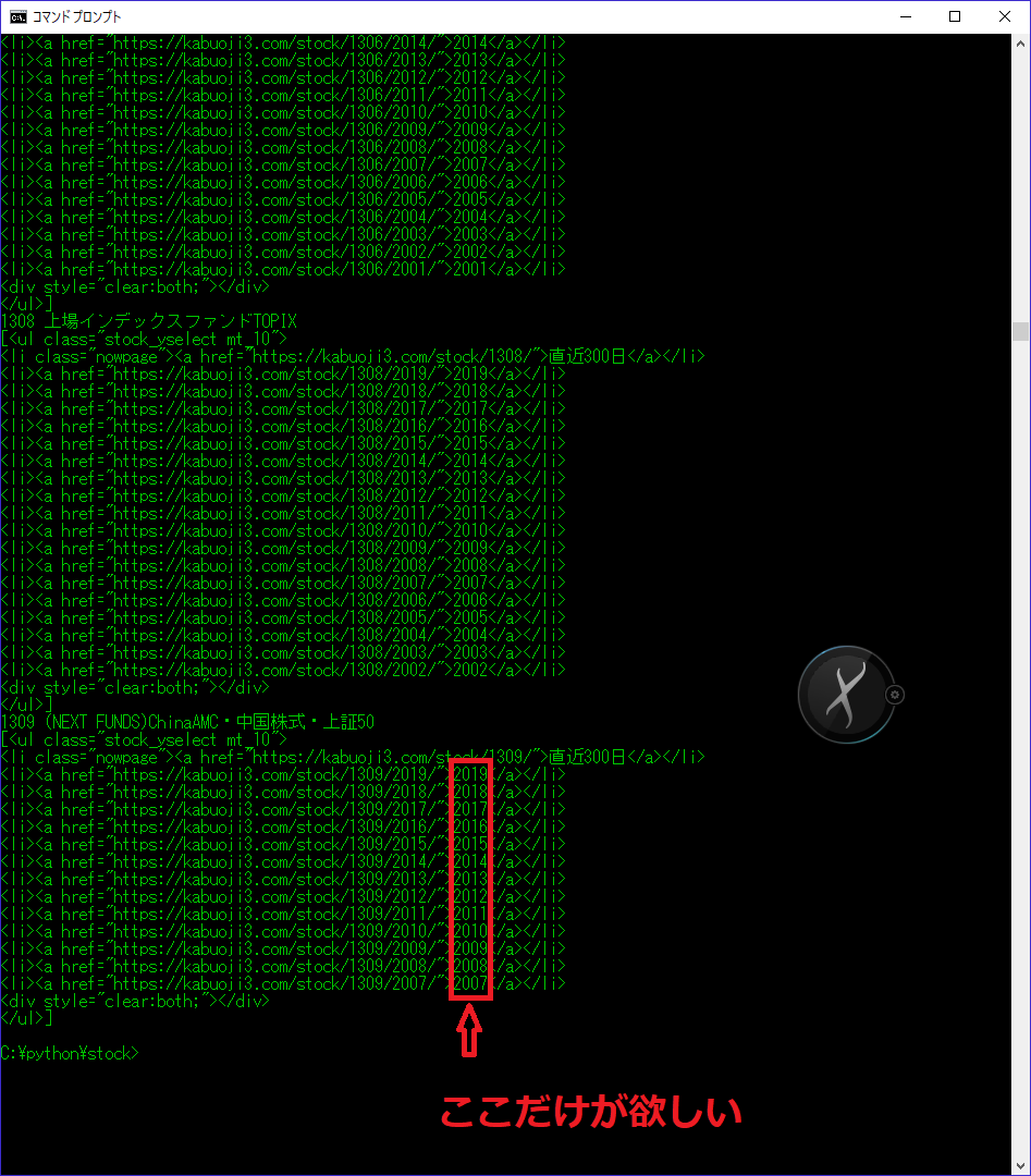 beautifulsoup4 で a hrefの要素を抜き出したい | teratail