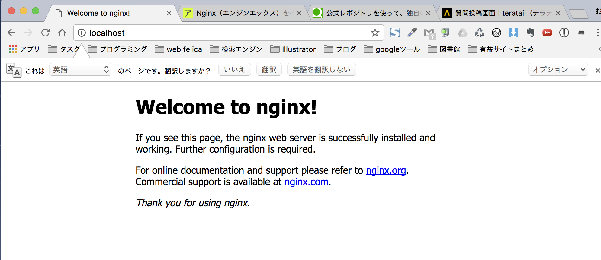 docker-compose upを実行するとエラーになる