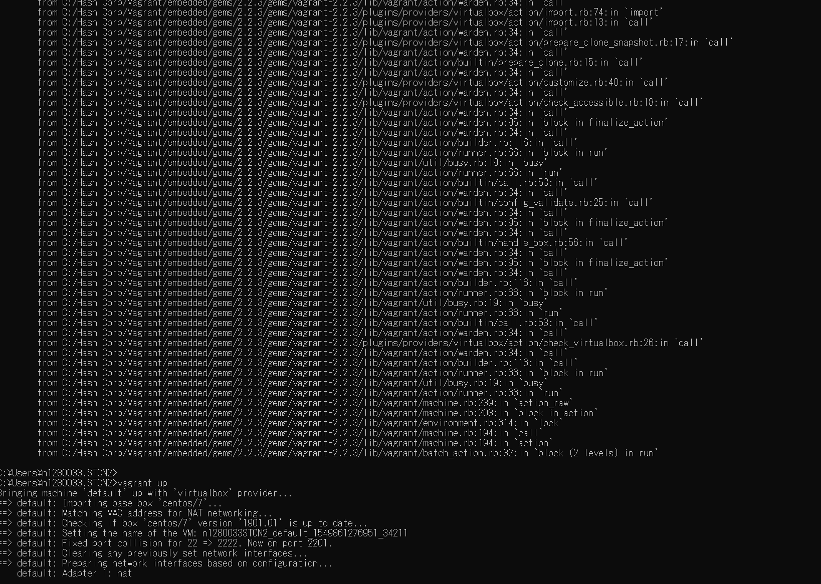 【Windows】ruby on rails 環境構築 localhost:3000に繋げたい