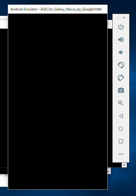 ionic cordova emulate androidをしても画面が真っ暗になってしまう