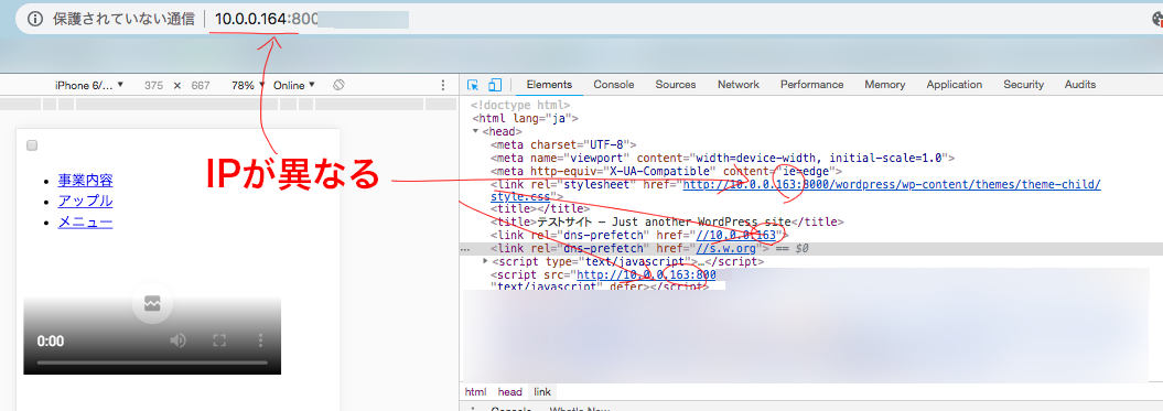 wordpressで、get_stylesheet_uriを使ってもローカルIPが更新されない。 | teratail