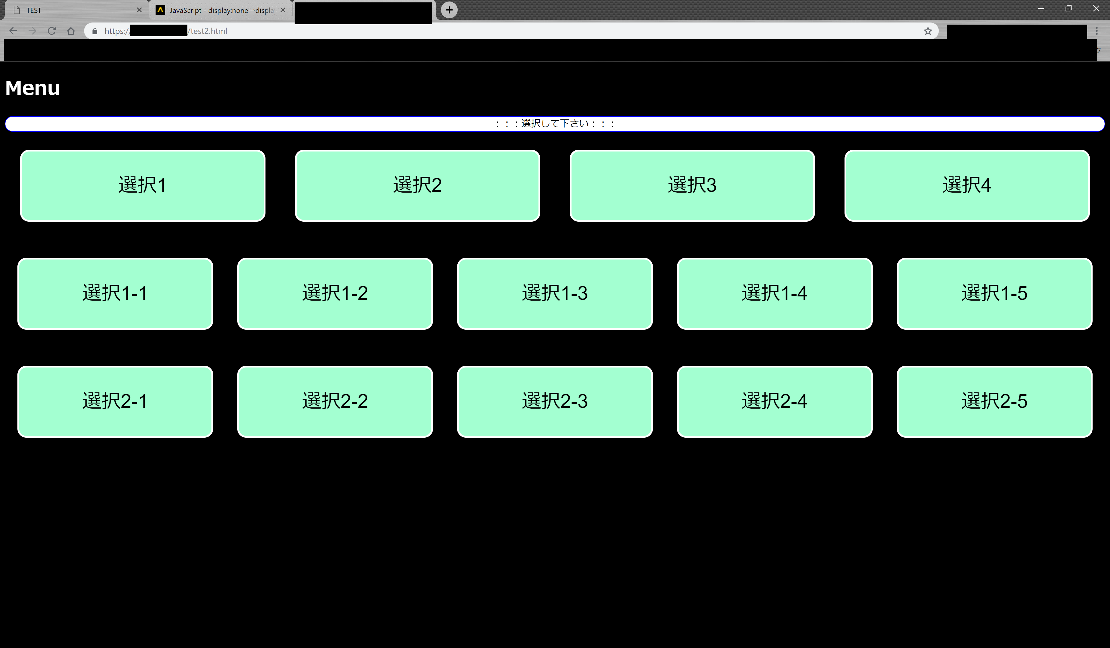 display:none→display:block で表示幅がおかしい | teratail
