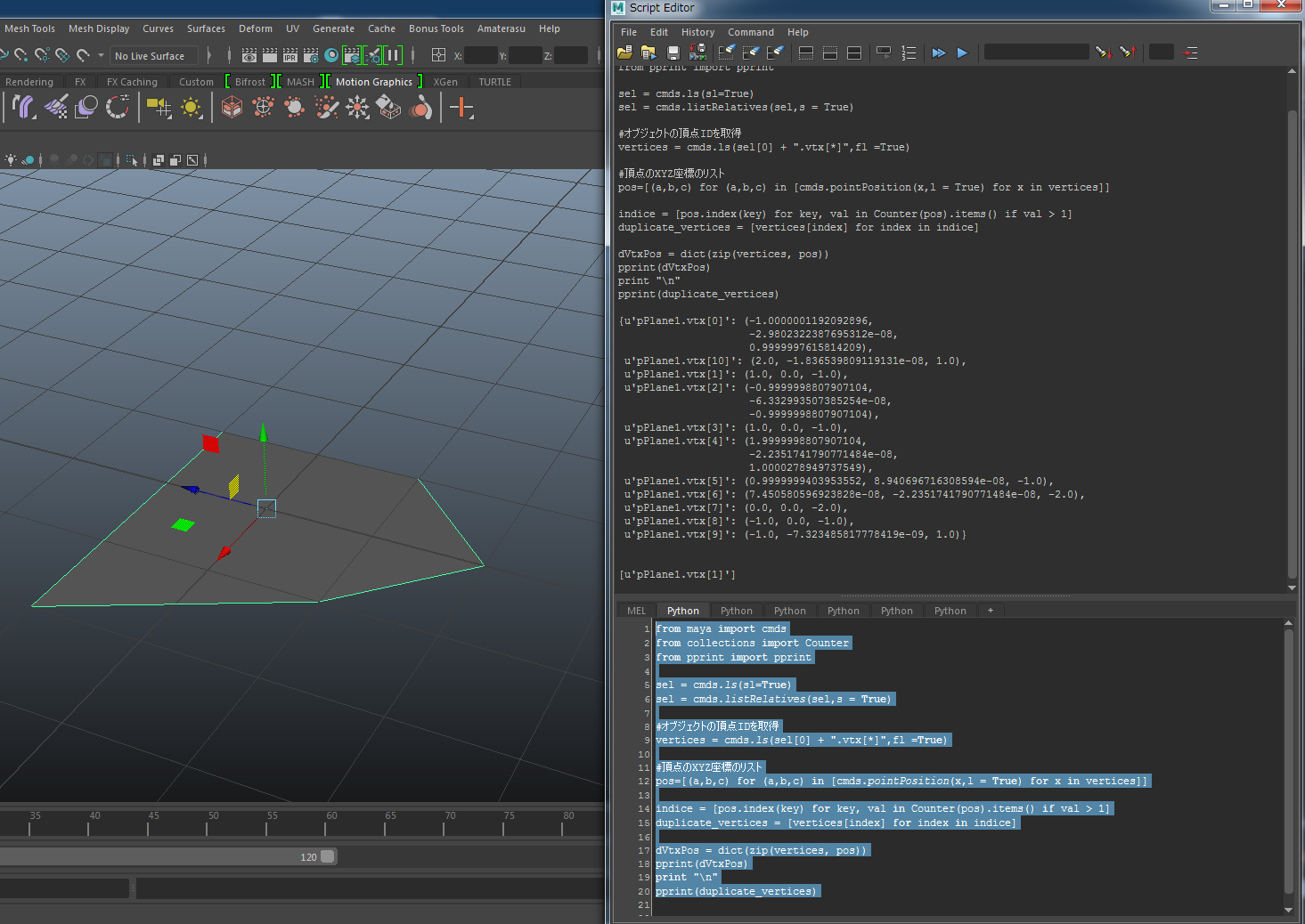 辞書の中の重複したキーを探して新しいリストに値を入れたい。