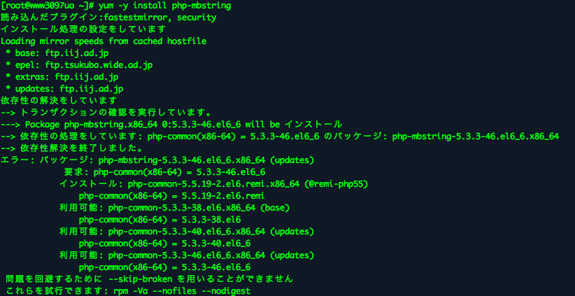 FuelPHP ErrorException [ Fatal Error ]: Call to undefined function Email\mb_encode_mimeheader()