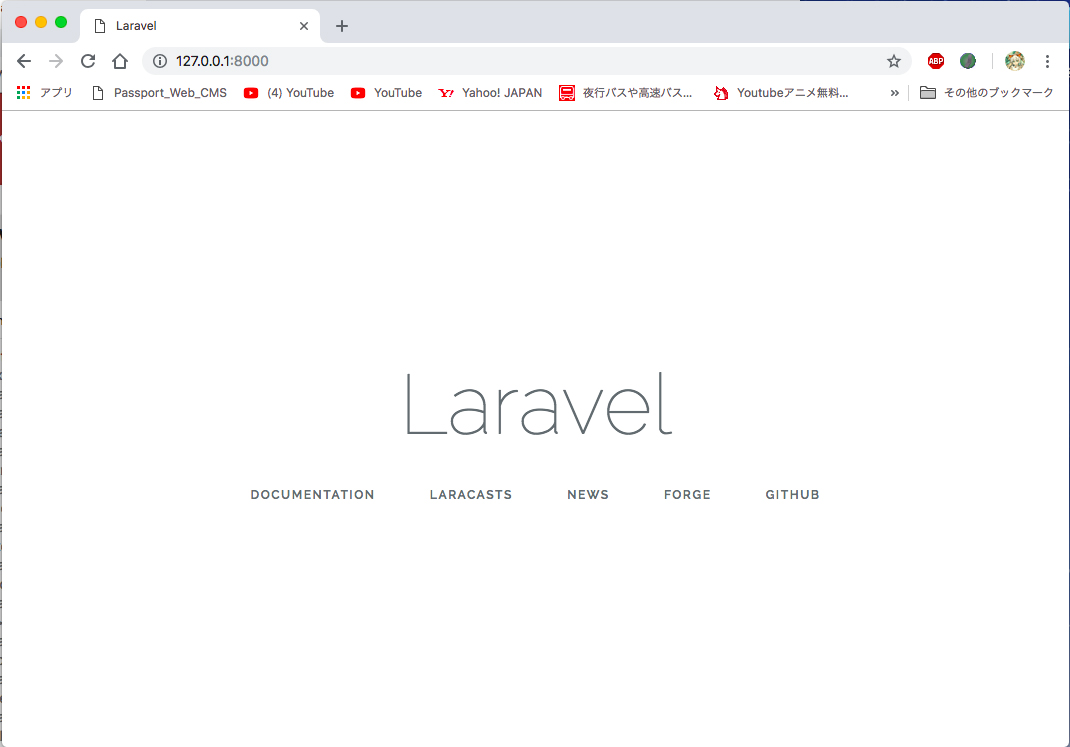 [Larabel PHP]XAMPPに移動させたらうまく表示されない