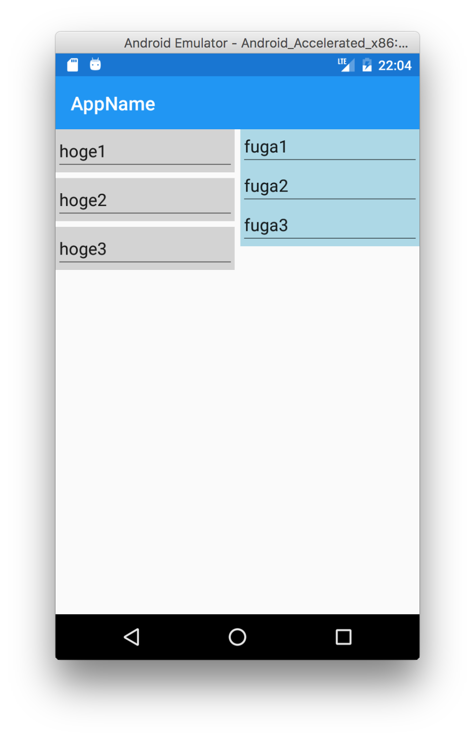 Xamarin.FormsのEntry内の上下の余白を縮めたい。