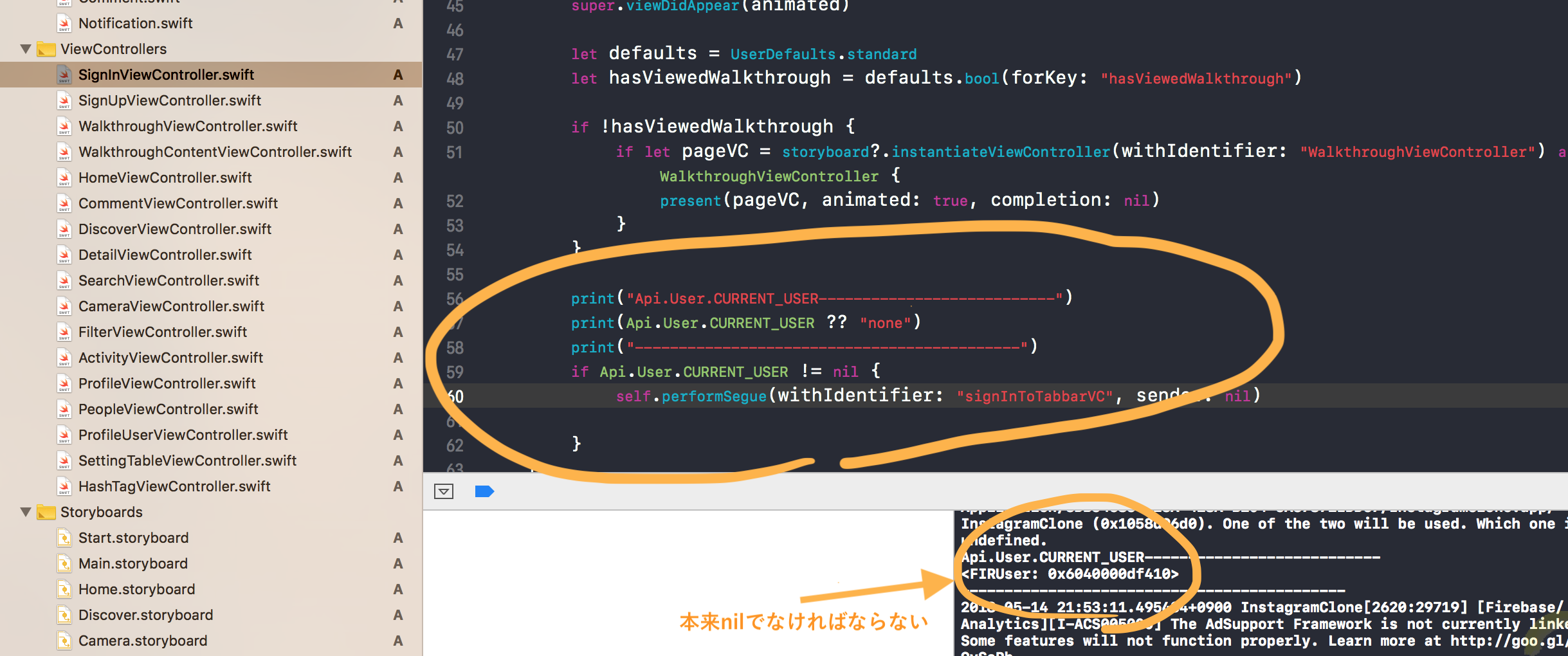 Auth.auth().currentUser の値を消したい