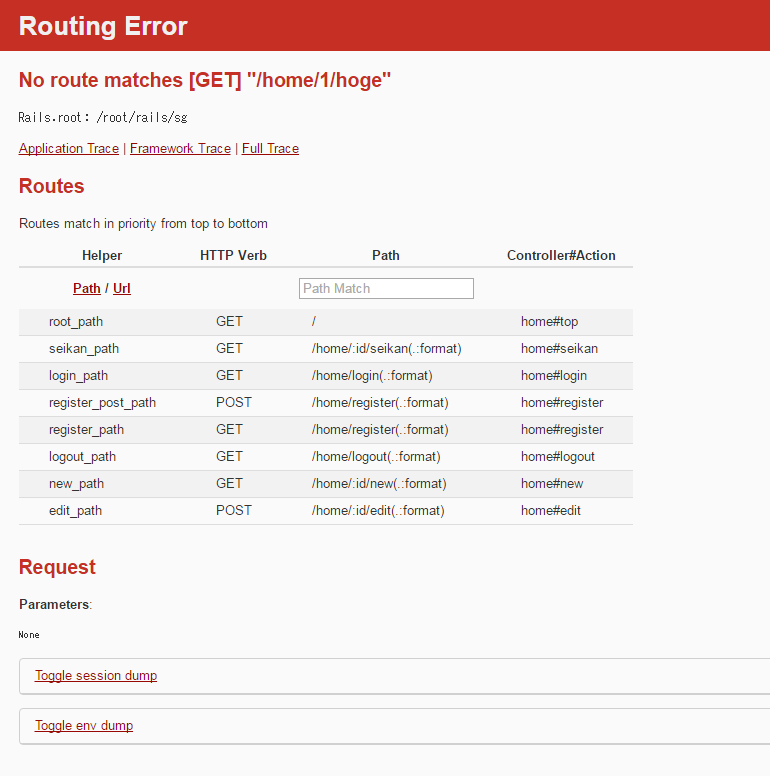 Ruby on Rails でのエラー時のページ設定について | teratail