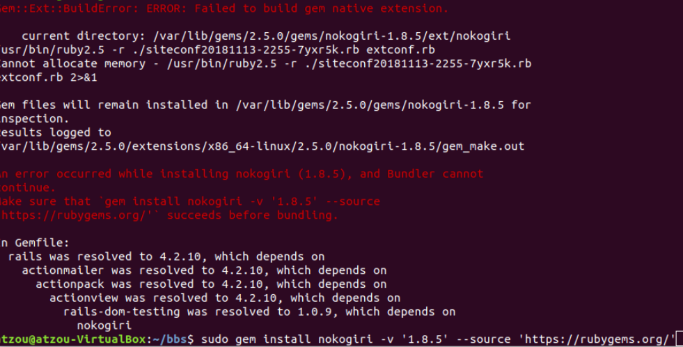 VirtualboxUbuntuでrails起動方法が分かりません。