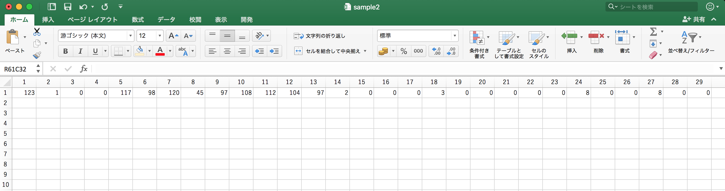 既存のcsvファイルを読み込み、バイナリファイルに出力したい | teratail