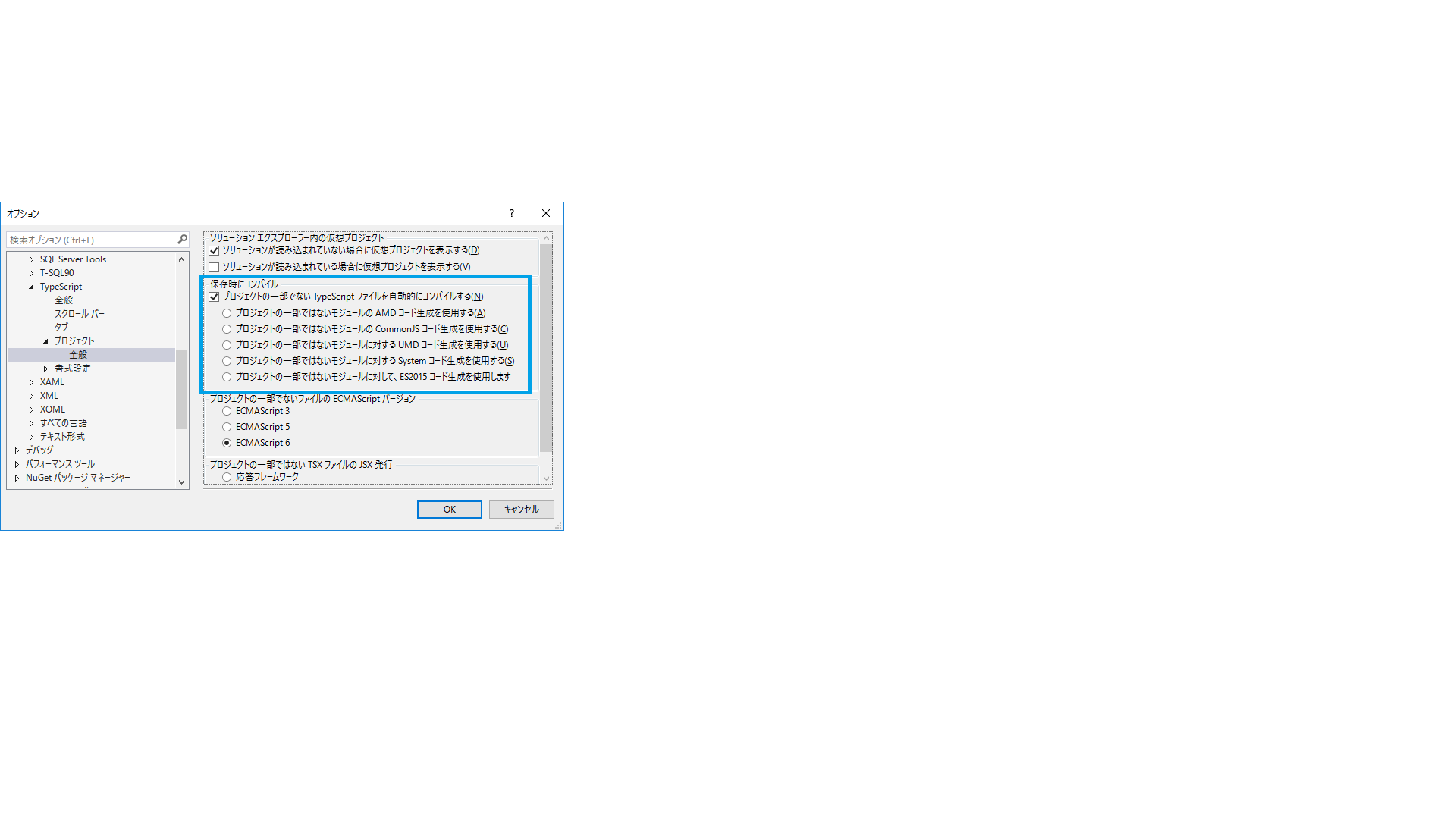 Monaca for Visual Studio 2015でのTypeScript