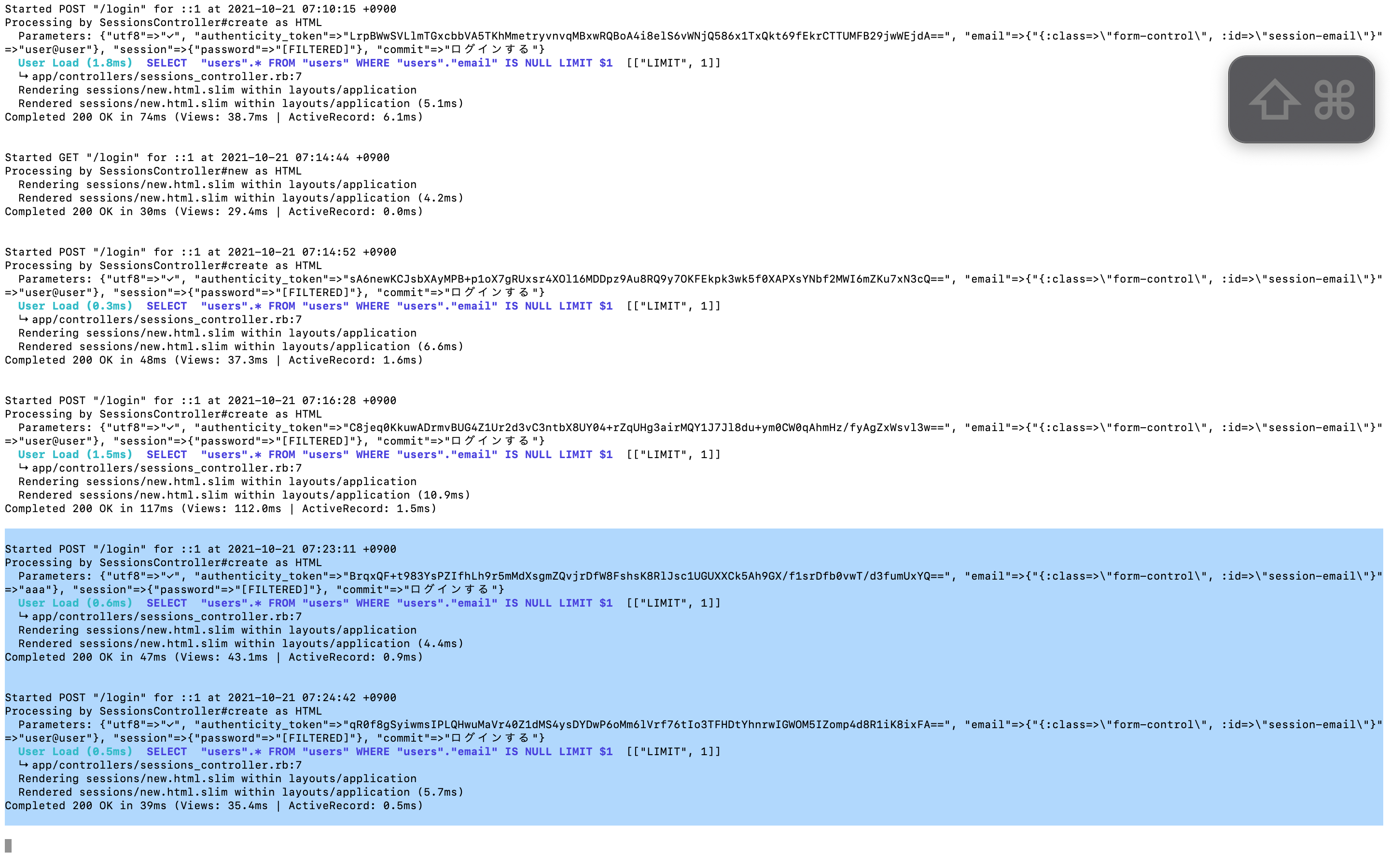 Ruby（Rails）言語,htmlにはslimでの記述のアプリ作成でのログインがうまく機能しない件について