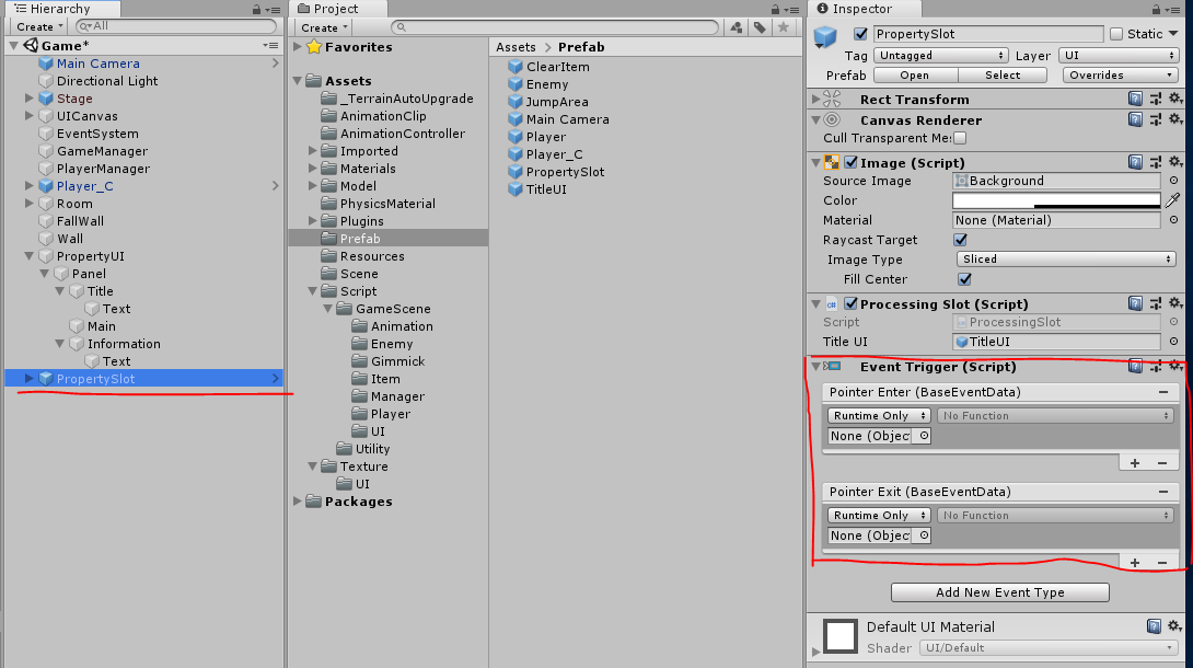 unityのEvent Triggerが外れてしまう