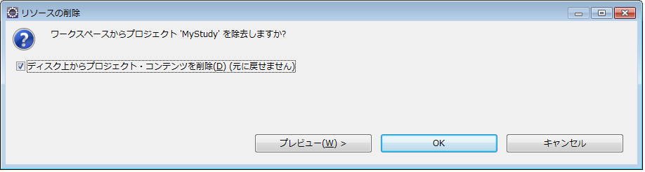 NoClassDefFoundErrorが表示され、Javaのソースを実行できない | teratail