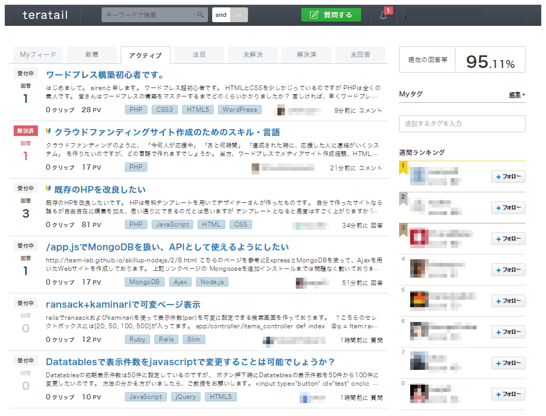 【Rails】teratailの右上にもある「赤いプッシュ通知」の実装