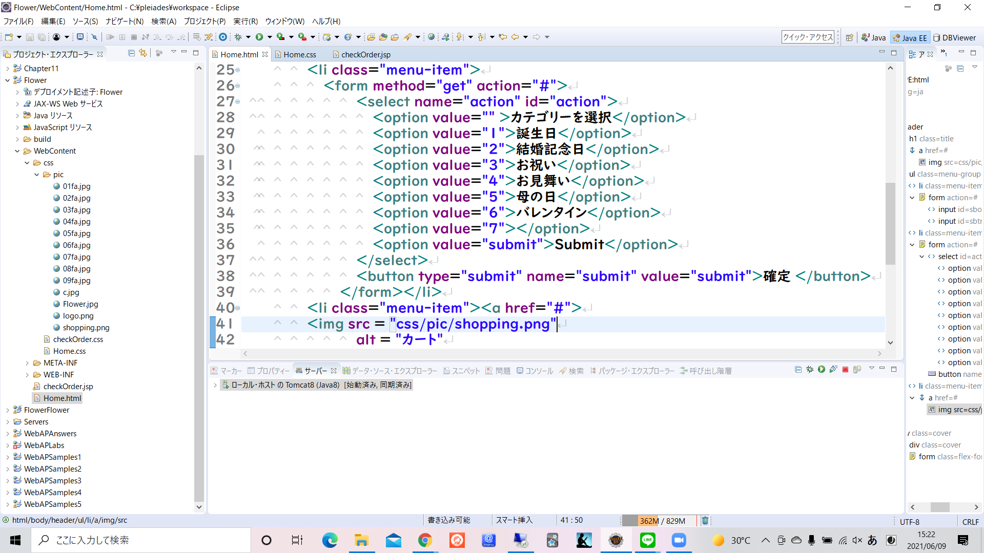 HTML - プルダウンのボタンについて｜teratail