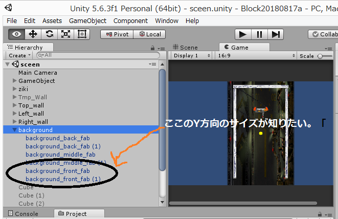 GameObject（プレファブ）のサイズを取得したい | teratail