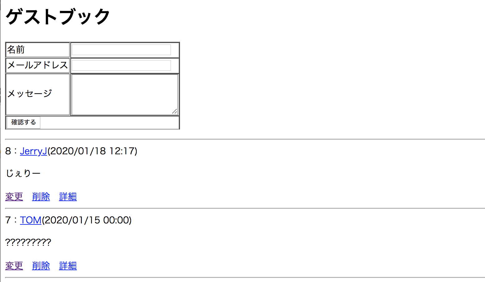 phpMyAdminで入力した日本語がUTF8に設定しているのに文字化けしてしまう | teratail