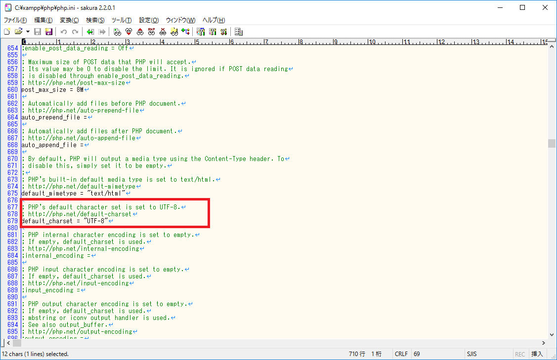 phpの事が右も左もわかりません | teratail