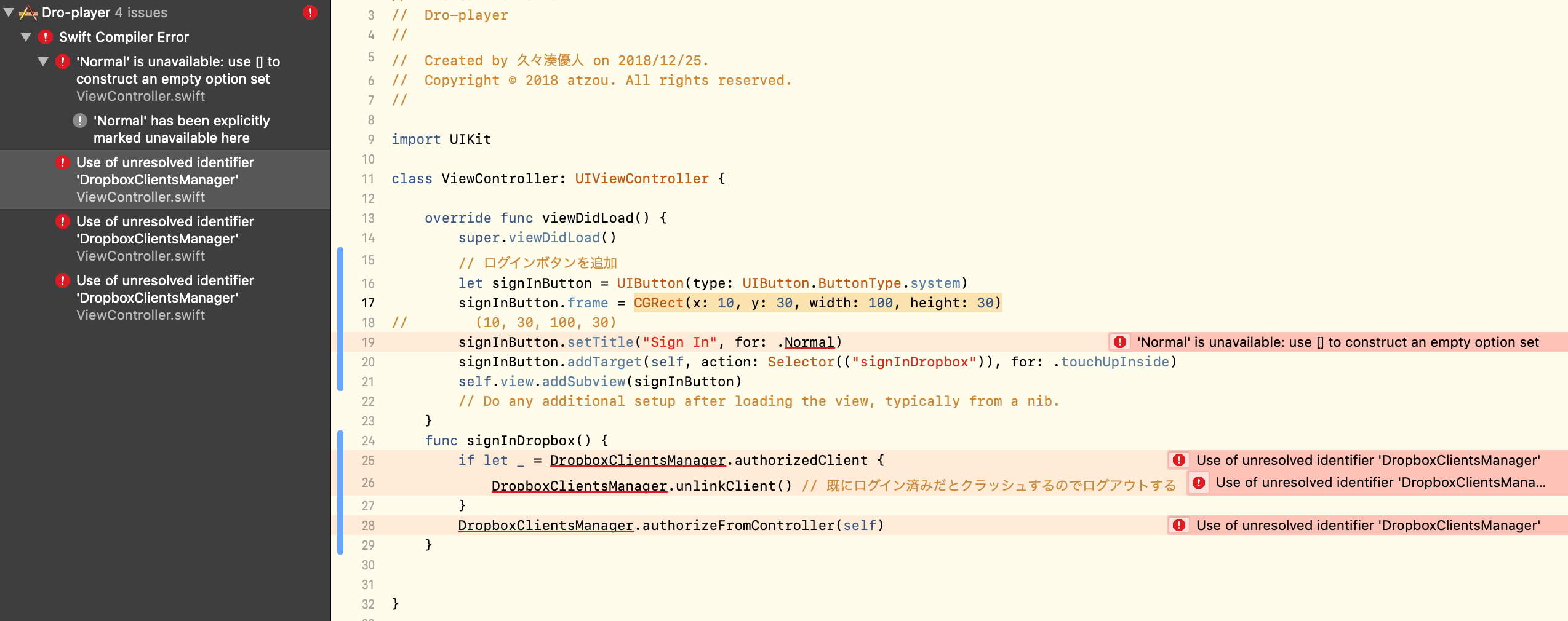 Swift_SwiftyDropbox_Use of unresolved identifier 'DropboxClientsManager'エラーでサインインできません