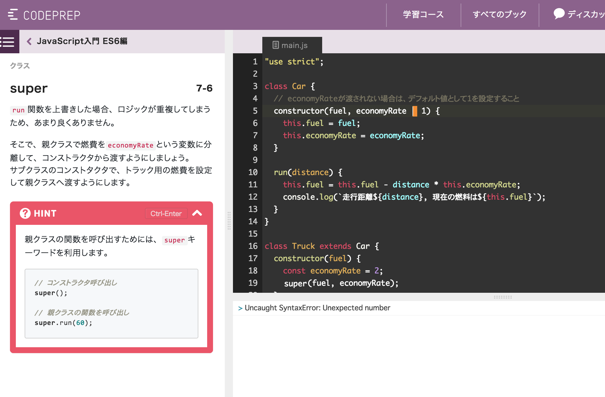 Javascript | teratail