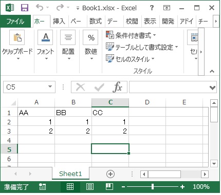 EXCELでSQLを実行するために接続した際にエラーとなってしまう。 | teratail