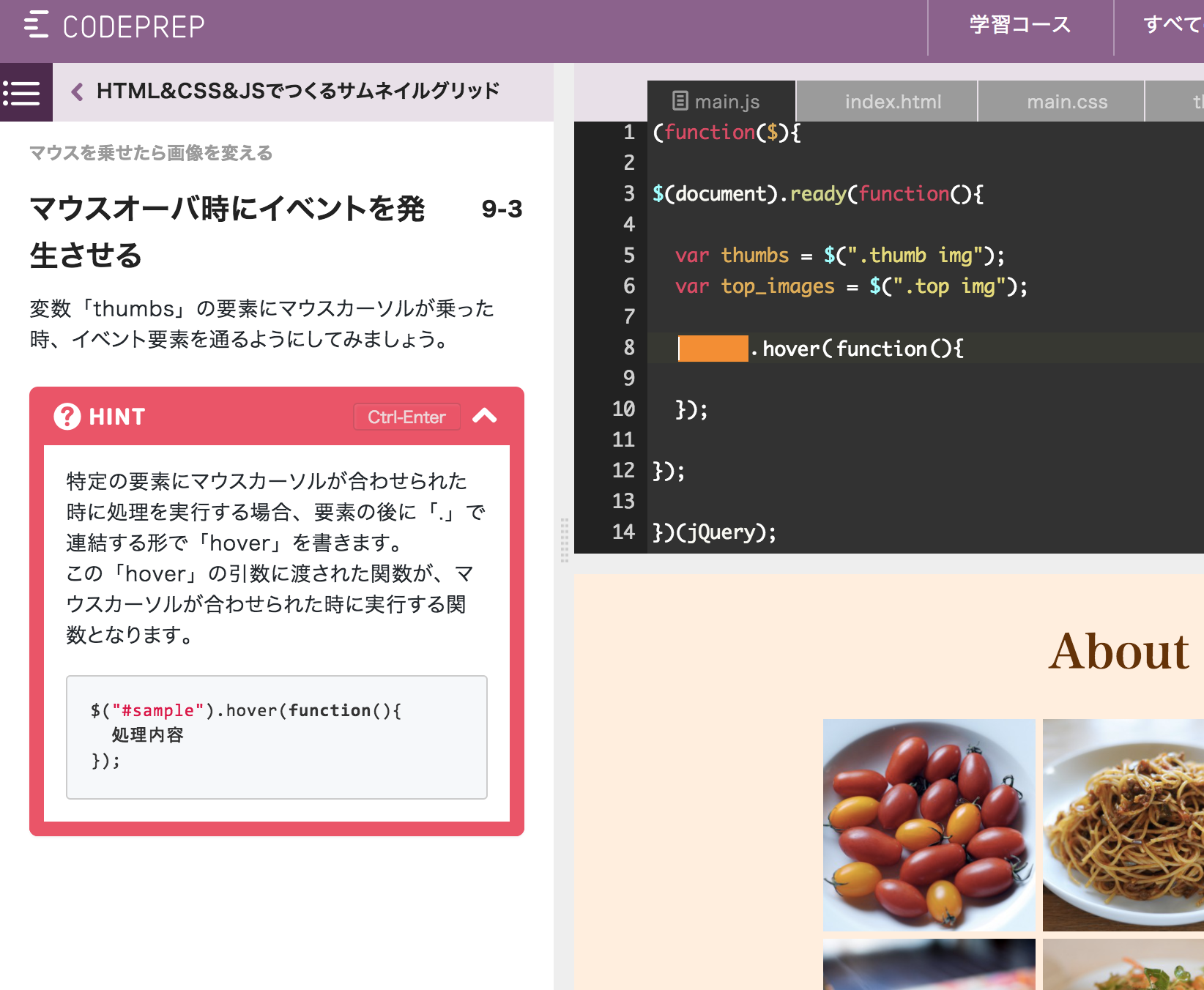 Javascript | teratail