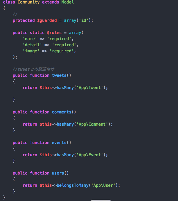laravelで特定のidを含んでいるかの確認