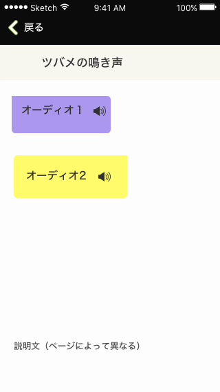 種類が同じページを大量に作成する Swift | teratail