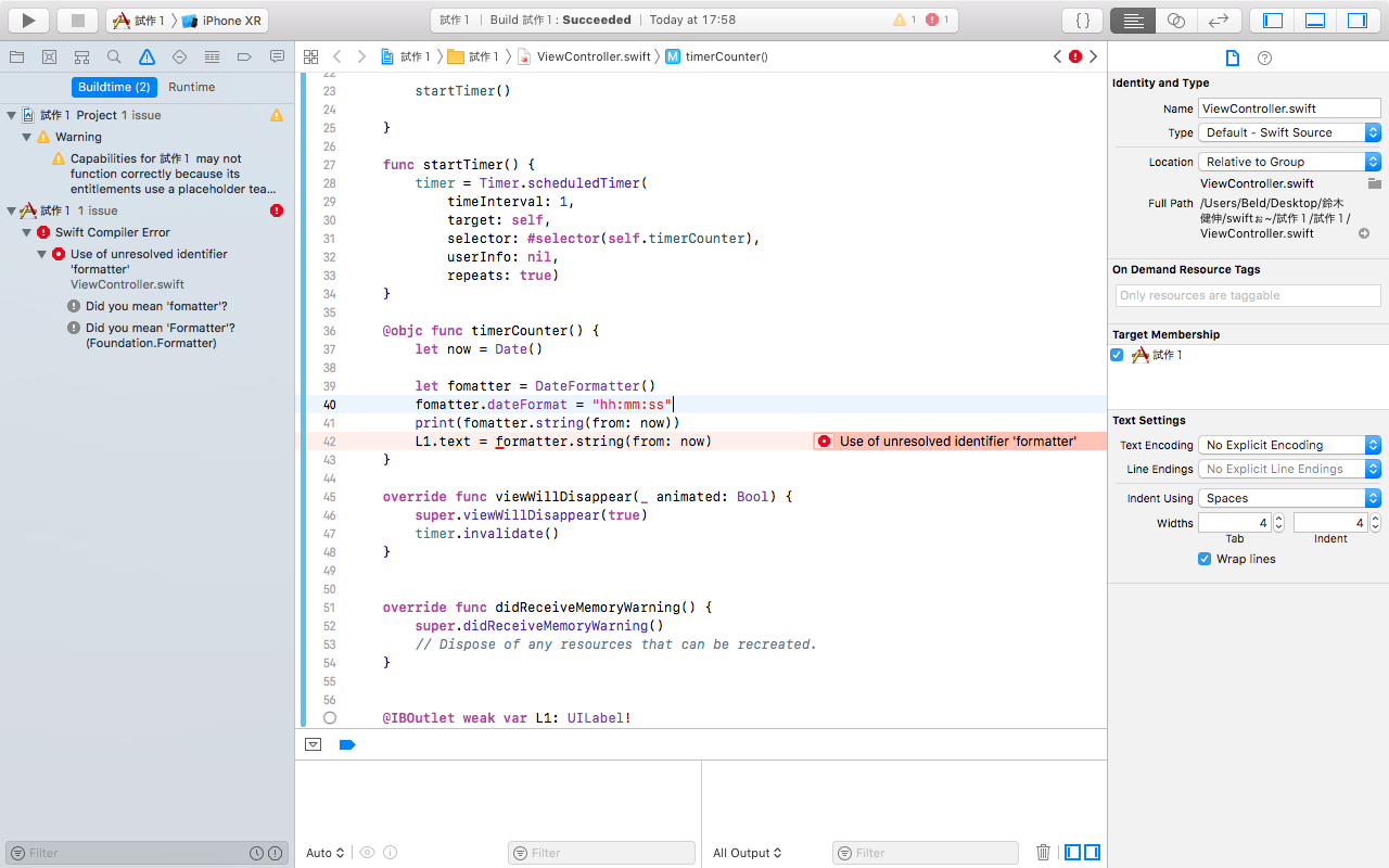 Use of unresolved identifier 'formatter'というエラーについて。