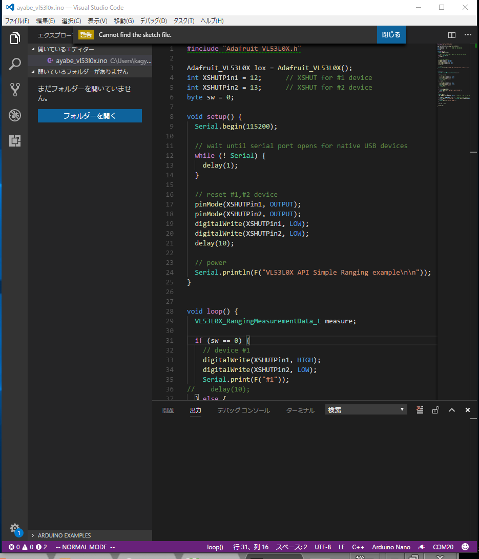 Visual Studio codeのArduinoプラグインを利用してスケッチを書き込むことが出来ない | teratail