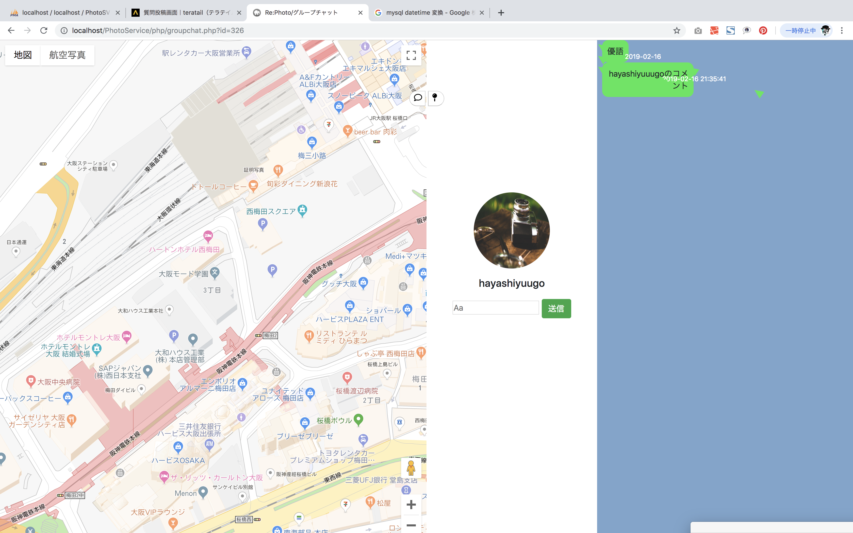 PHP datetimeを日本語表示にする | teratail
