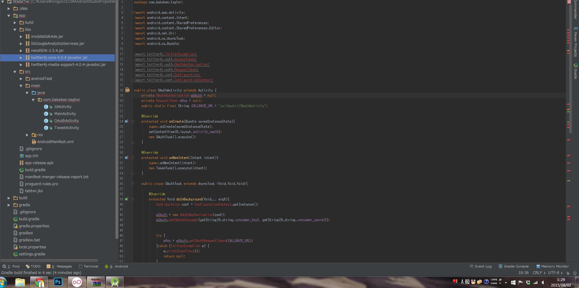 Android Studio twitter4j 4.0.4