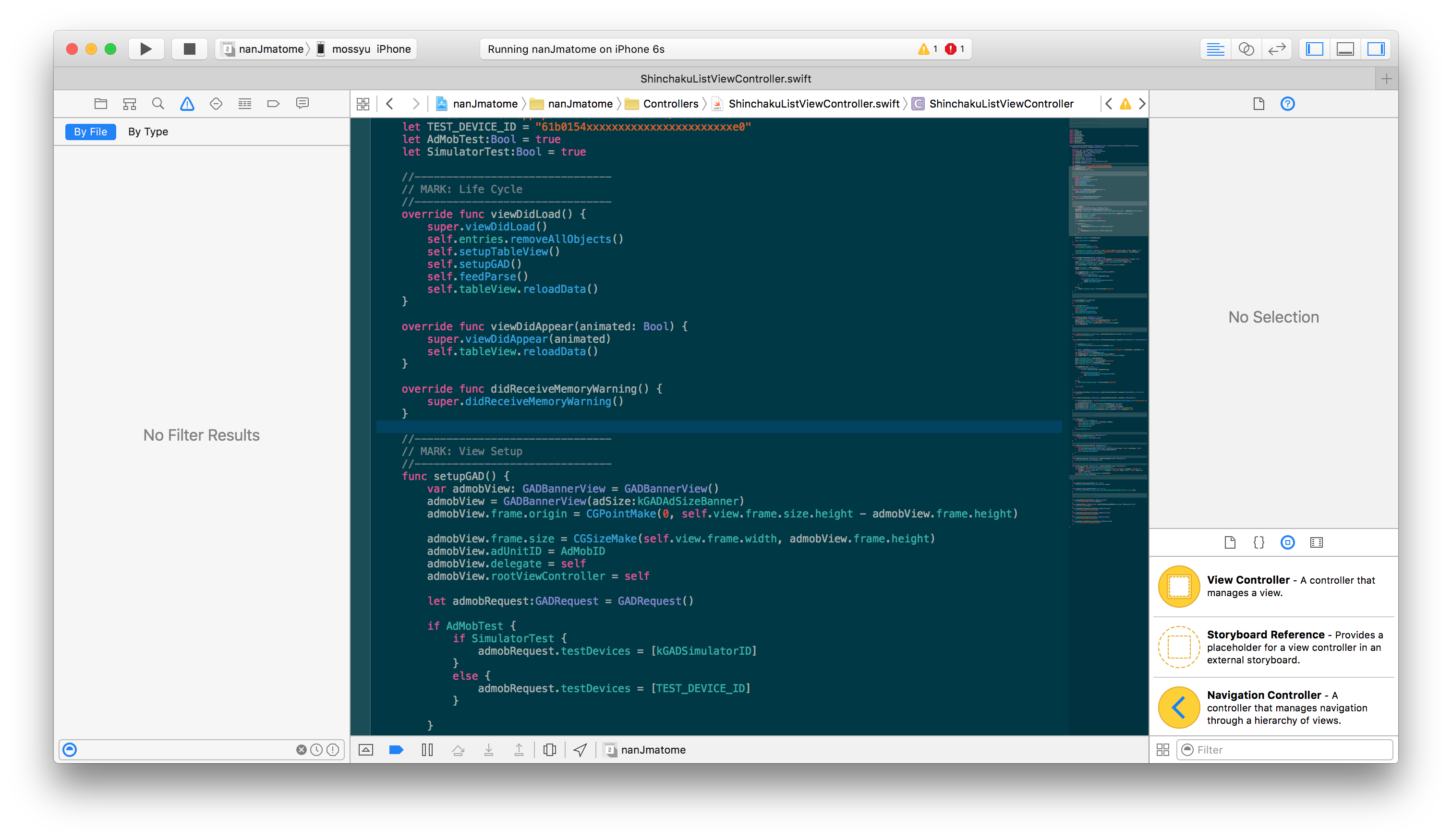 Swiftでadmobを実機で実行するとコンパイルエラーが起きる