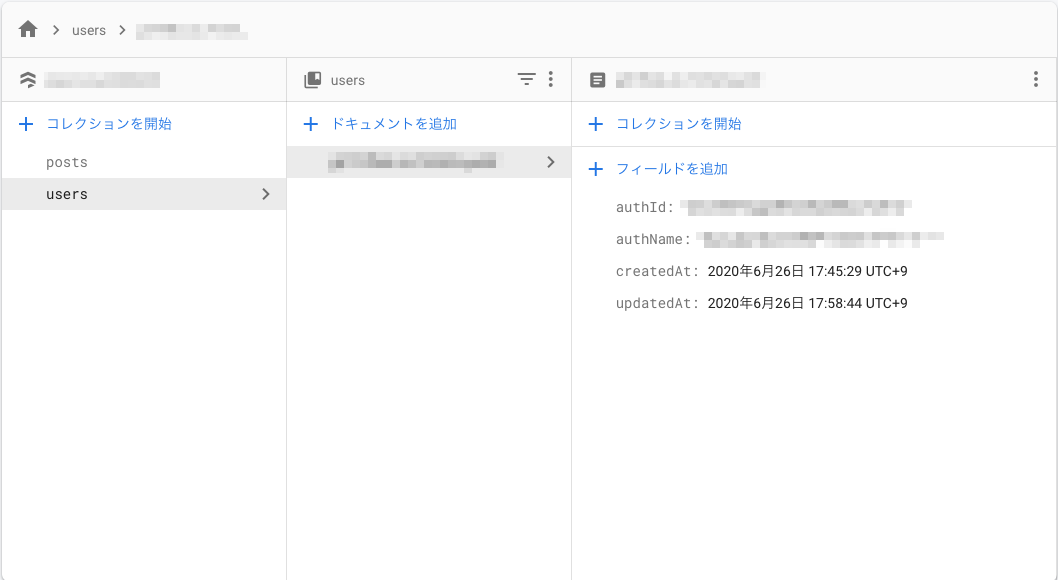  React Firestore Update onChange 