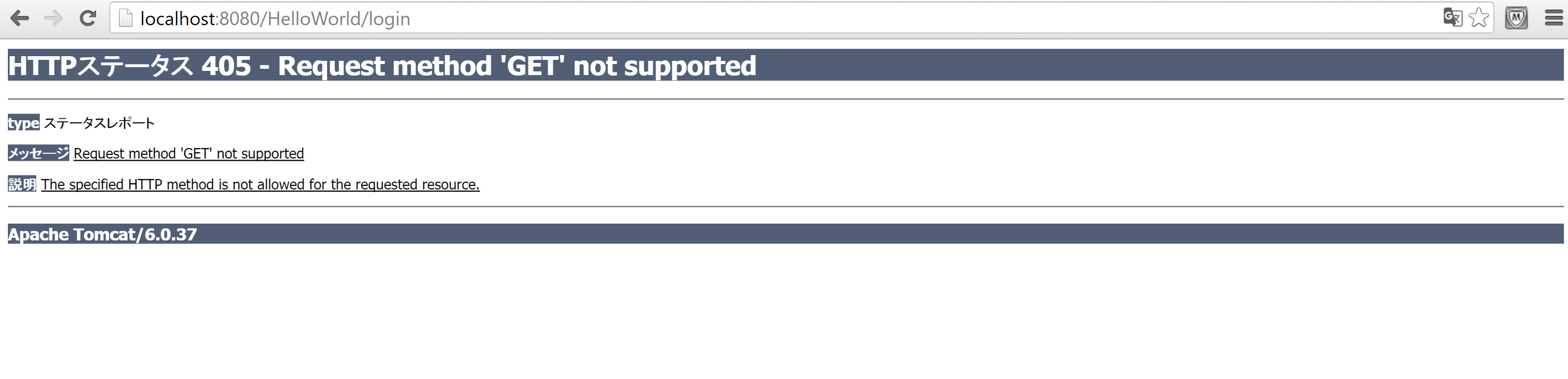 spring4で入力チェックのところで質問をさせてください。