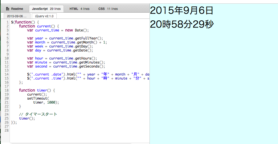 javascriptのsetTimeoutを使って表示したい
