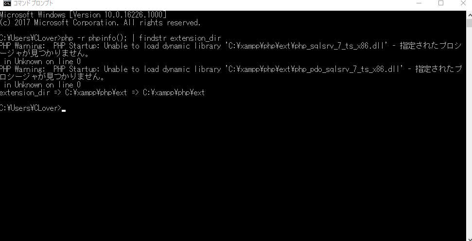 xampp apache php SQL Server用のDLLが有効化されません | teratail