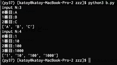 繰り返し入力したいけど… | teratail
