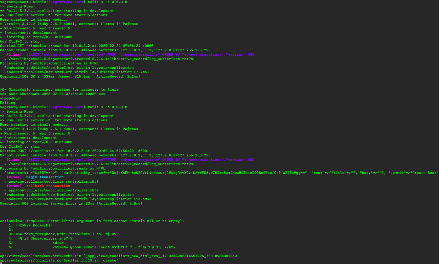 【Rails】'render new'を実行すると、「ArgumentError」が出る。
