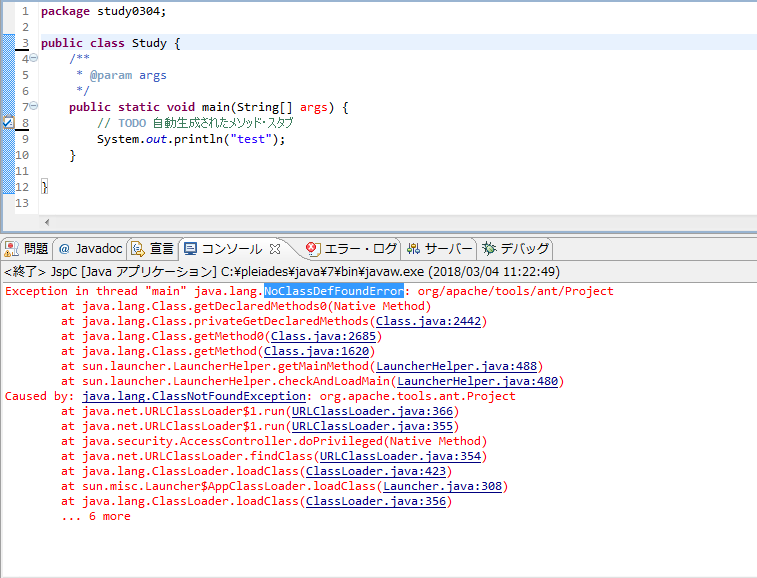 NoClassDefFoundErrorが表示され、Javaのソースを実行できない | teratail