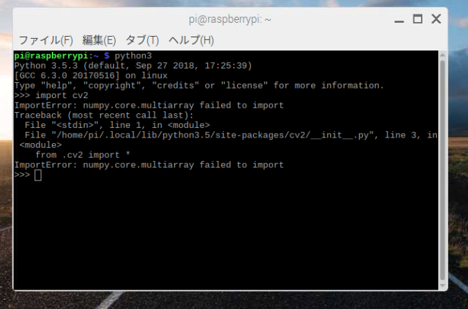 ラズパイ python3 import cv2で importできない