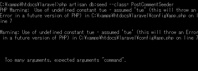 Seeder実行でToo many arguments の解決方法がわからない