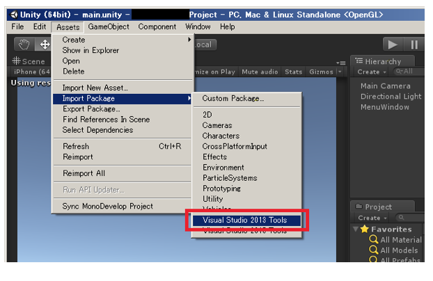 unityでVS2017を使いたいのですがAssets - Import Package - Visual Studio 2017が表示されません