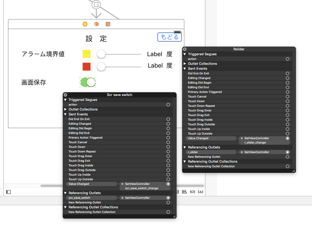 作成したViewController の問題 | teratail