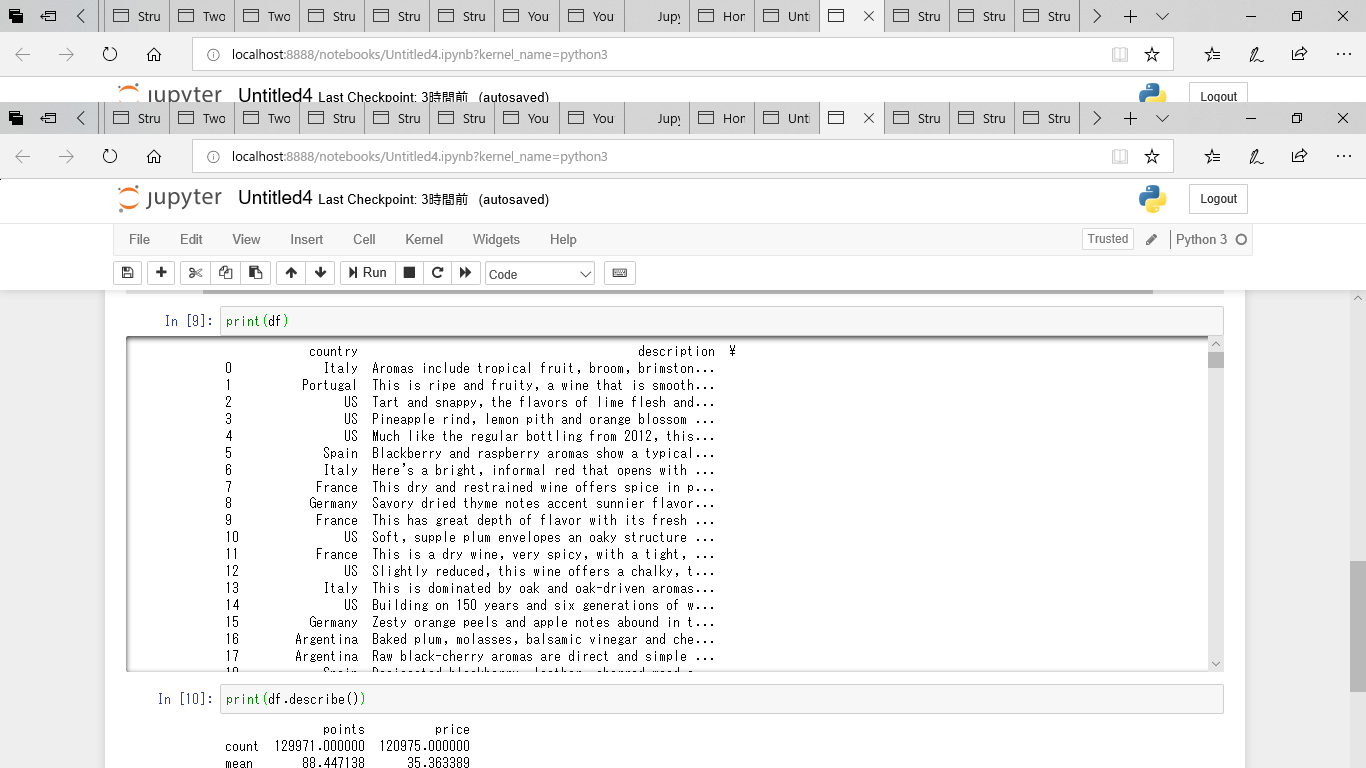 Pythonでのjsonファイルのデータ出力について