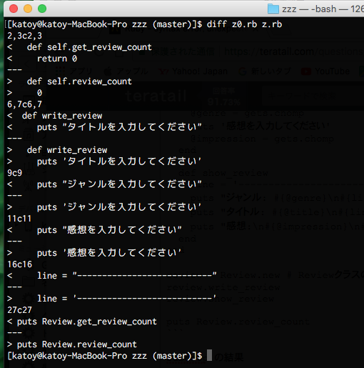 syntax error, unexpected keyword_end, expecting end-of-input のエラー